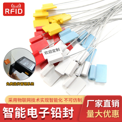 封条铅封施封锁集装箱物流防盗扣