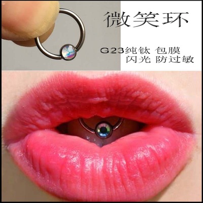 穿刺饰品防过敏F136男女通用