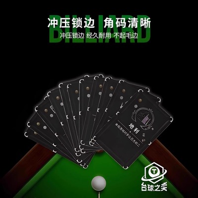 台球之奕海克斯云顶之奕桌球道具赛2025年台球新玩法游戏卡牌趣味