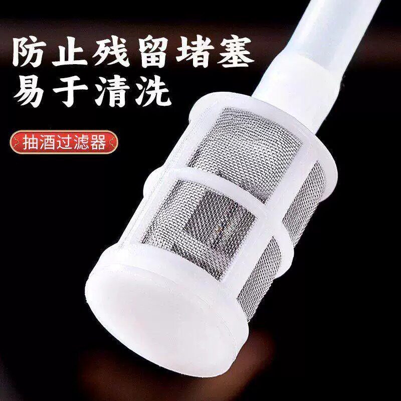 抽酒神器家用滤酒过滤器自吸打酒器白酒抽吸自动吸酒器酒坛取酒器