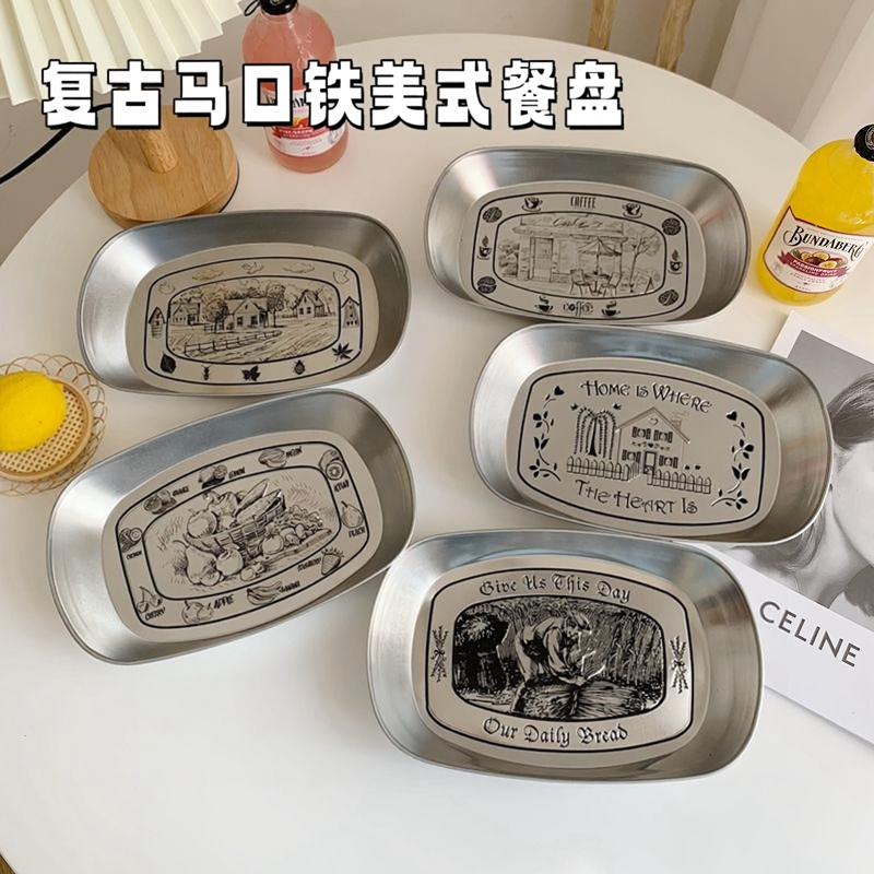 复古托盘美式马口铁家用金属餐盘小吃水果盘食品茶几收纳野餐盘