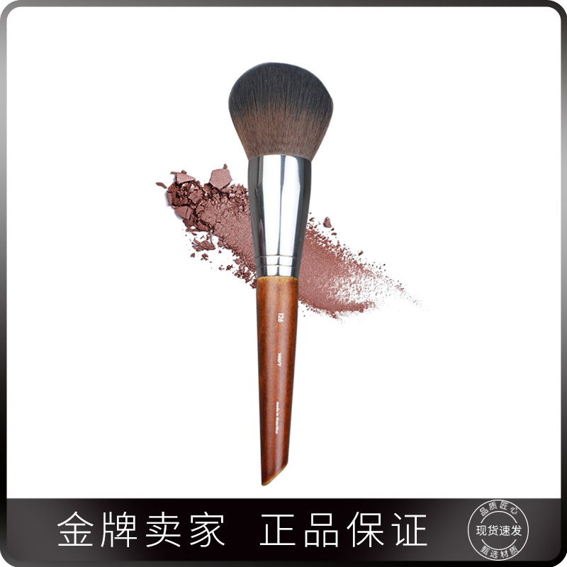 玫珂菲 make up for ever化妆刷粉底刷腮红刷散粉刷单支套装_虎窝淘