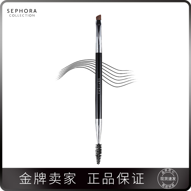 Sephora/丝芙兰专业斜角眉刷20号化妆刷眉毛两头螺旋斜型刷一支装_虎窝淘