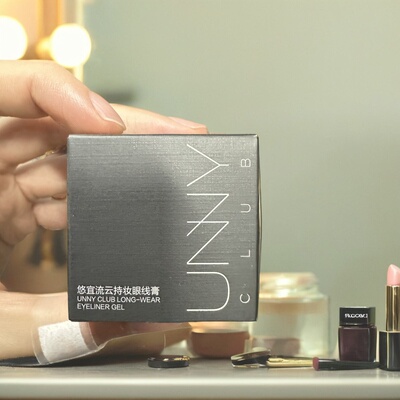 清仓价-UNNY Club眼线膏防水不晕染化妆师专用笔刷眼线笔眼线卧蚕