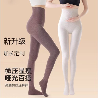 Tall High-waist Hip-raising Leggings For Women, Thickened Pr
