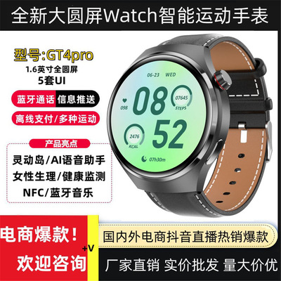 Huaqiangbei Gt4pro+ Smart Watch Call Step unting Exercise Su