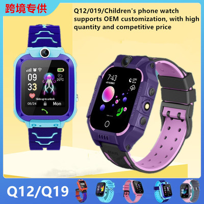 5th Generation Q12 Waterproof Children's Smart Phone Watch M