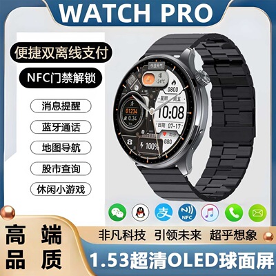 Intelligent High-end Version With Call, Sports, Navigation A