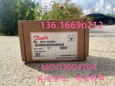 MCV116G4204、4214、4201, MCV116A3102、3204、3201、1017原装