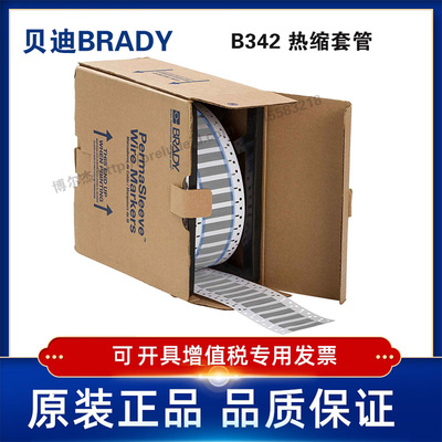3PS-500-2-GY-2耐寒阻燃绝缘