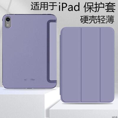 适用iPad Air M2 Pro M4 2024 Case iPad Pro11 12.9 Air4/5 10th Hard Case iPad Air6 11 13 Cover保护套硬