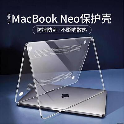 适用于2026新款苹果MacBook neo笔记本保护壳New Macbook Neo A3404 Case电脑保护壳Glitter Cover