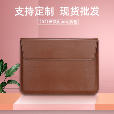 适用内胆包苹果pu电脑包