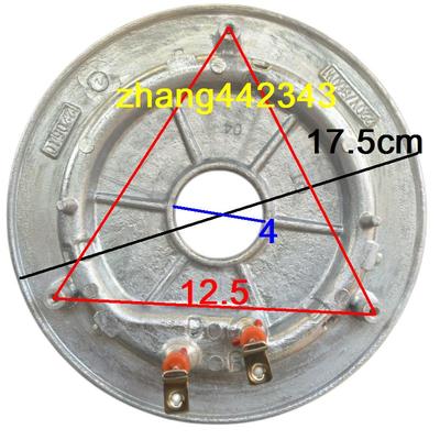 苏泊尔加热盘发热盘电饭煲