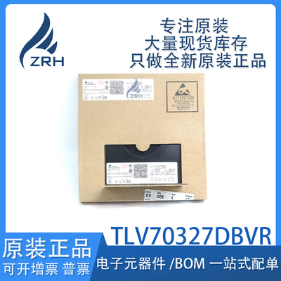 集成电路TLV70327DBVR稳压器