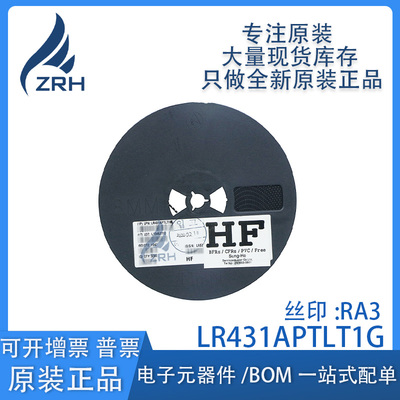 集成电路LR431APTLT1G配单