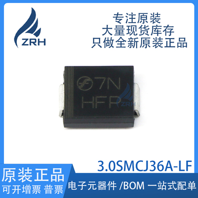 集成电路3.0SMCJ36A-LF现货库存