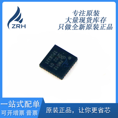 NFC前端芯片NXP全新原装现货