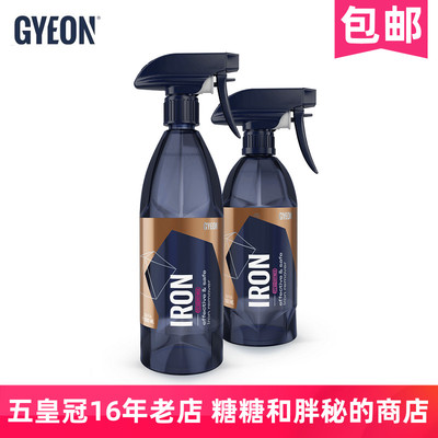 gyeon铁粉清洁剂车身轮毂通用