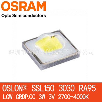 OSRAM/欧司朗3030 LCW CRDP.CC 90显指 1-3W 3V 高亮暖白3000K灯