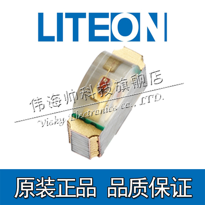光宝LITEON原装 LTST-S320KSKT 贴片侧面1206/1208指示灯珠LED灯