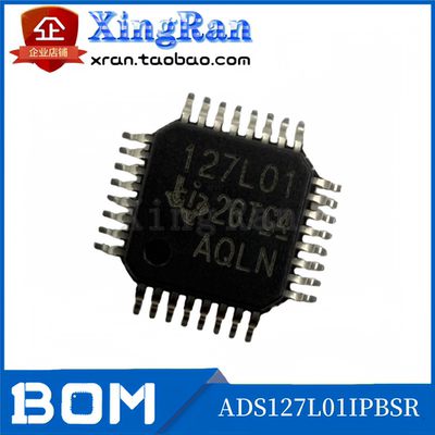 全新原装 ADS127L01IPBSR 丝印127L01 封装TQFP-32 模数转换芯片