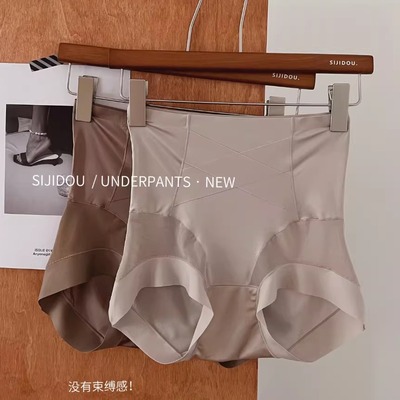 四肌豆SIJIDOU高腰收腹内裤