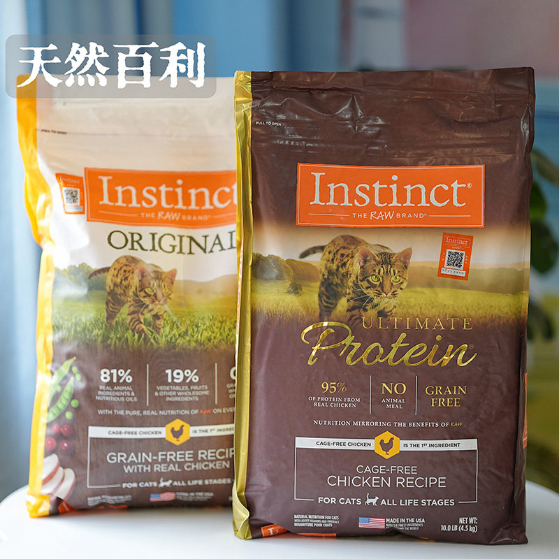腐败猫-Instinct生鲜本能百利无谷成猫幼猫全猫主粮500g试吃散装