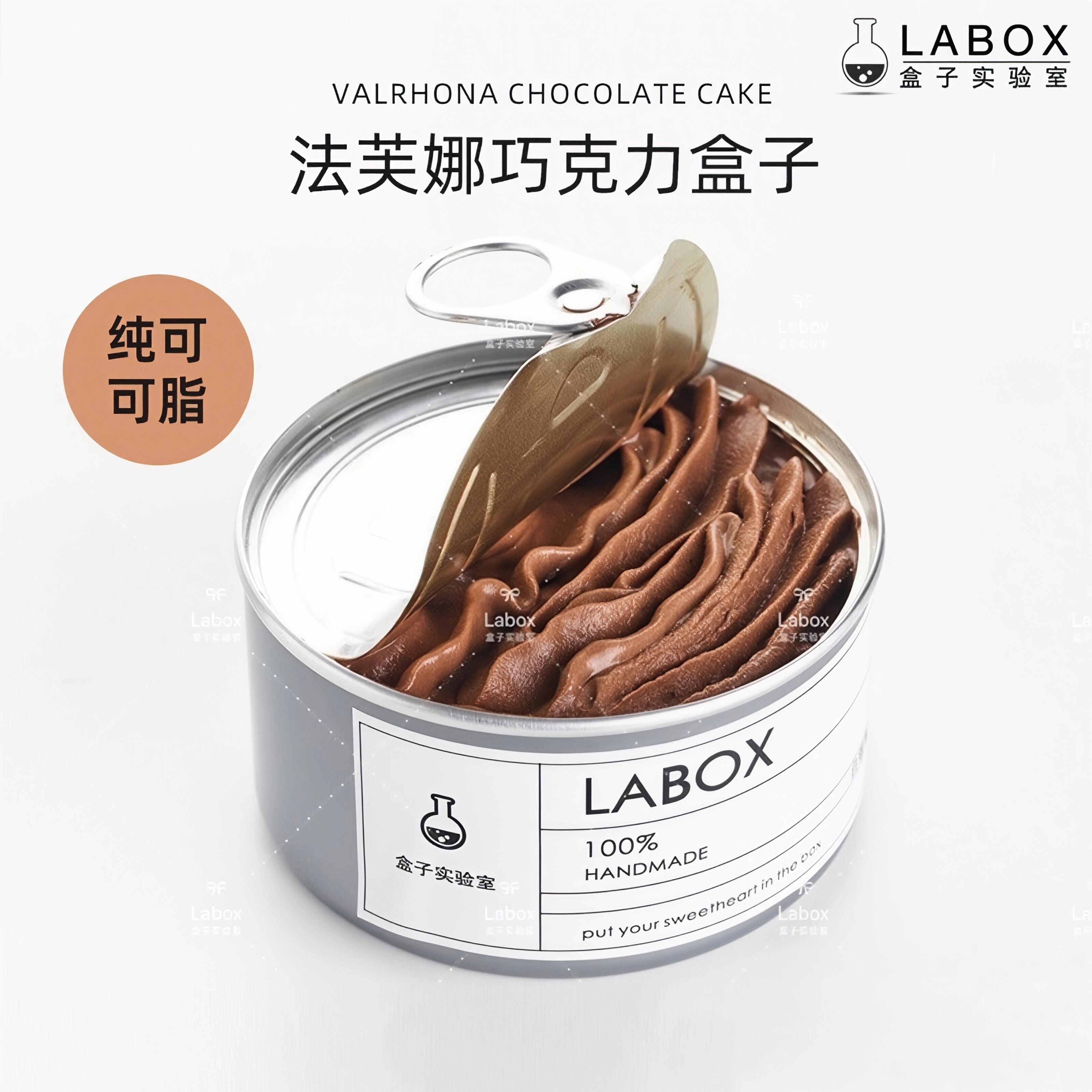 盒子实验室【巧克力盒子】纯可可脂慕斯蛋糕甜品 苦甜巧克力千层