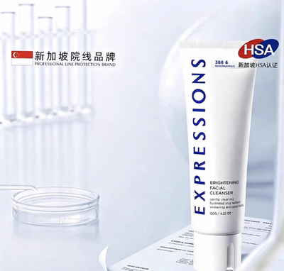 EXPRESSIONS 新加坡进口深层清洁净澈毛孔洁面乳洗面奶