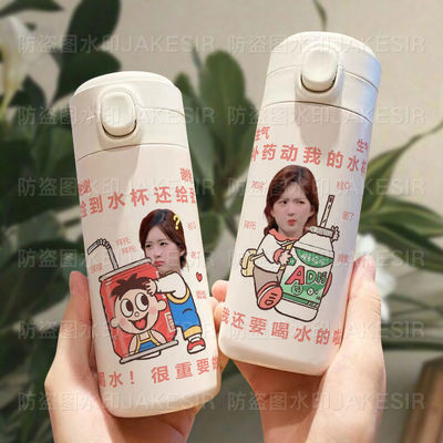 赵露思同款保温杯手办周边高颜值