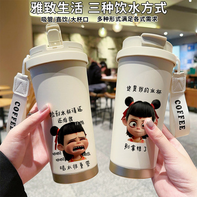 保温杯手办周边高颜值女生316