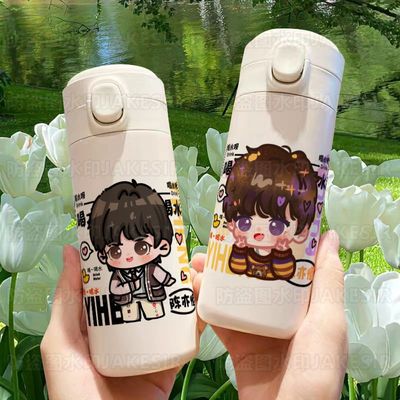 陈奕恒可爱Q版保温杯手办周边高