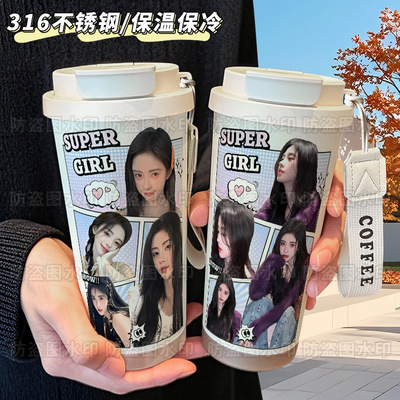 鞠婧祎周边保温杯手办高颜值女生