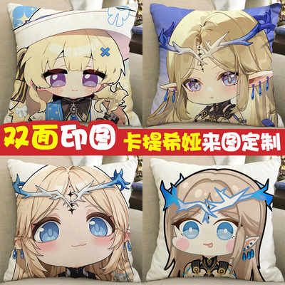 卡提希娅周边沙发抱枕女生睡觉专用动靠枕二次元图等身长枕双面
