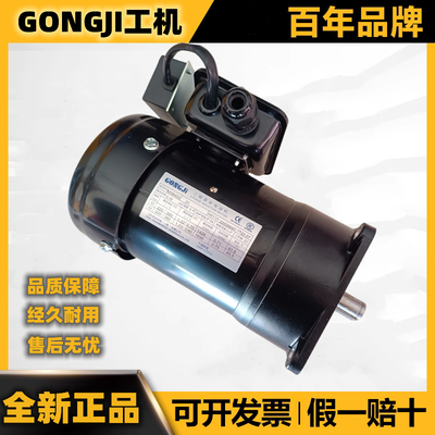 GONGJI工机刀盘电机BT30驱动