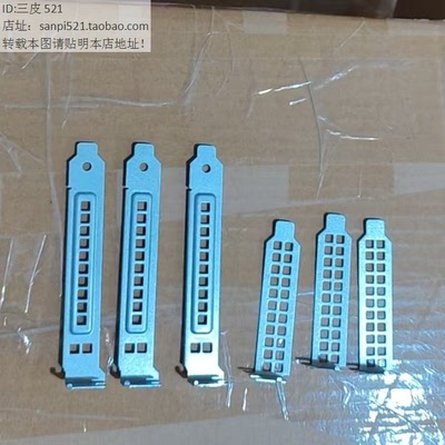 DELL台式机PCI防尘挡板SFF机箱MT 3060 5060 7060 3070 5070 7070