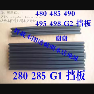 惠普hp光驱挡板480 485 490 495 498 280 285 200 600 286 G2 G3