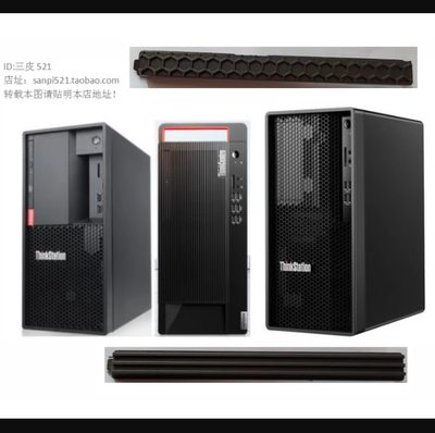 联想光驱挡板K-A1 K-C1 M950T M800T M750T M600T M760T M960T