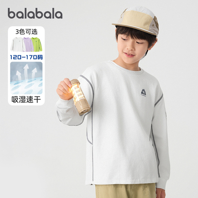 【bp】巴拉巴拉功能运动25秋儿童抽湿衣速干弹力亲肤户外长袖T恤