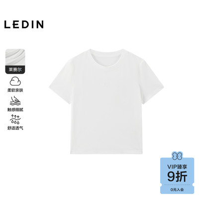 【商场同款】乐町莱赛尔修身短袖上衣夏好穿白色正肩T恤C2CNG2129