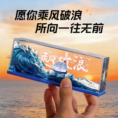 生日礼物实用小船摆件送男女朋友
