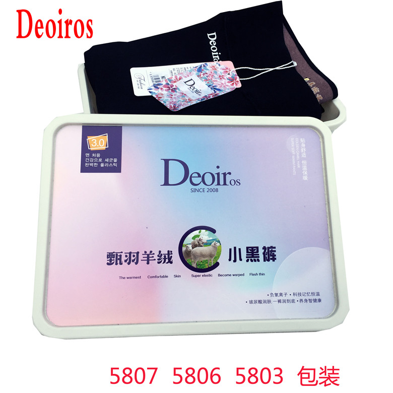 5825-1秋冬Deoiros踩脚小黑裤5826-1女5807棉细腻保暖毛九分棉裤