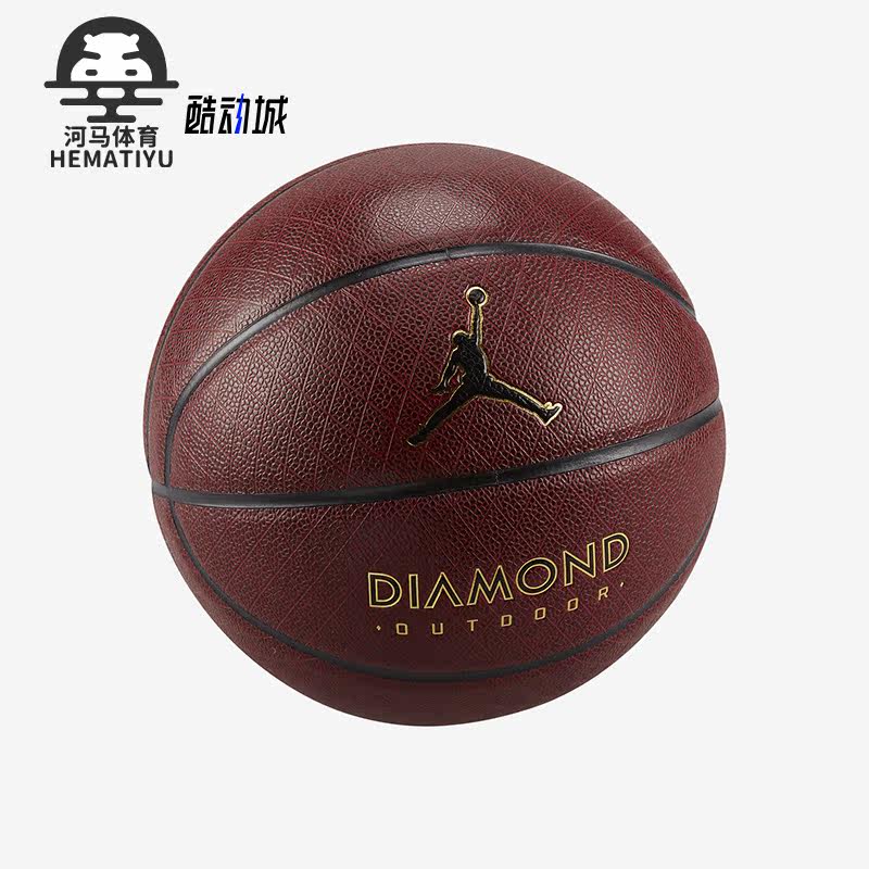 Nike/耐克正品新款男女室内外通用运动篮球FB2299-891