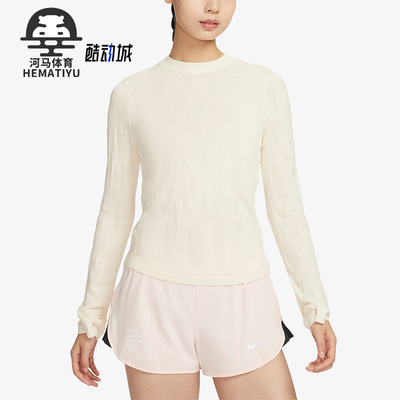 女套头衫Nike/耐克跑步训练