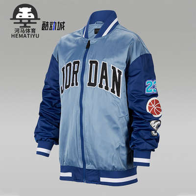 Nike/耐克正品Air Jordan大童休闲运动夹克外套HF7142-491
