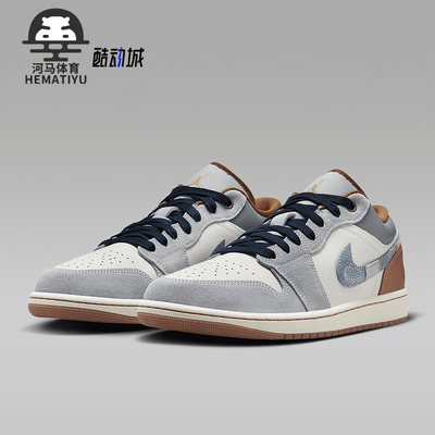 Nike/耐克正品Air Jordan男士耐磨透气运动篮球鞋FZ5042-041