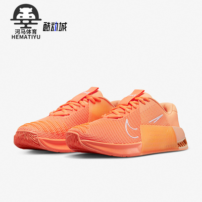 Nike/耐克女士耐磨训练鞋