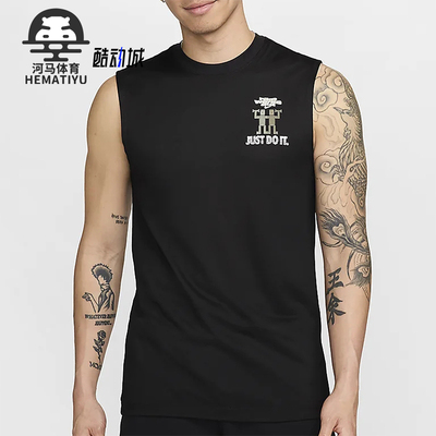 Nike/耐克男士运动训练背心