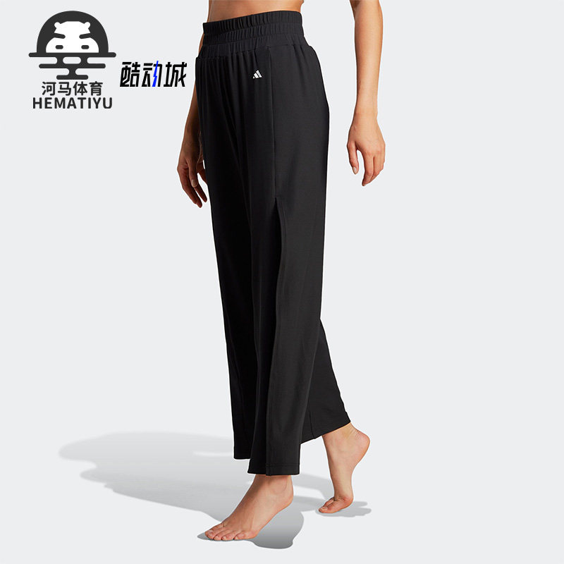 Adidas/阿迪达斯正品夏新款瑜伽女子运动健身长裤HS8123